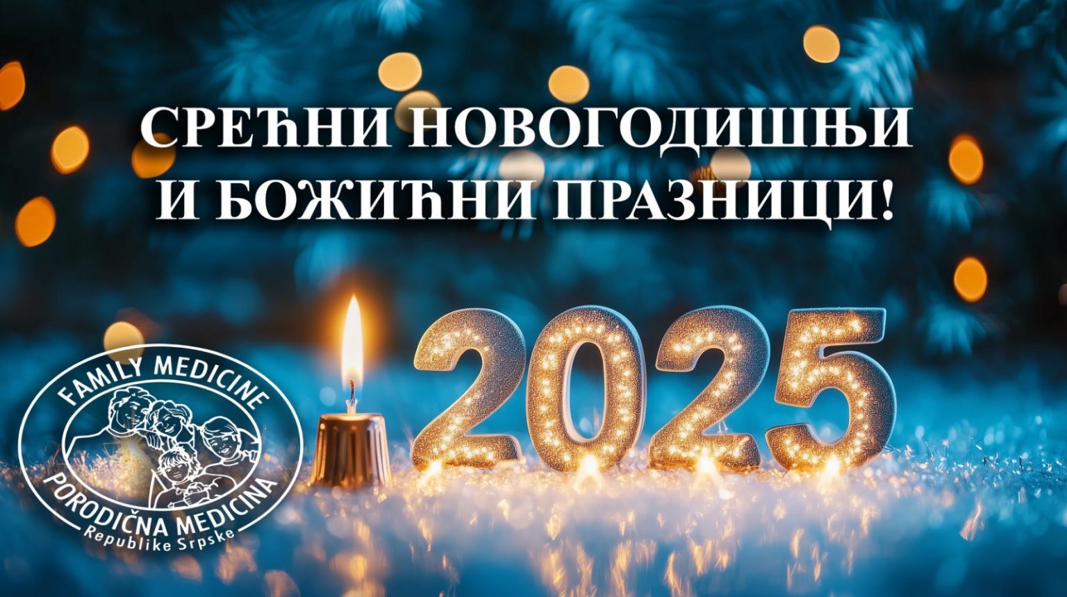 Srećni Novogodišnji i Božićni Praznici! – Udruženje doktora porodične ...